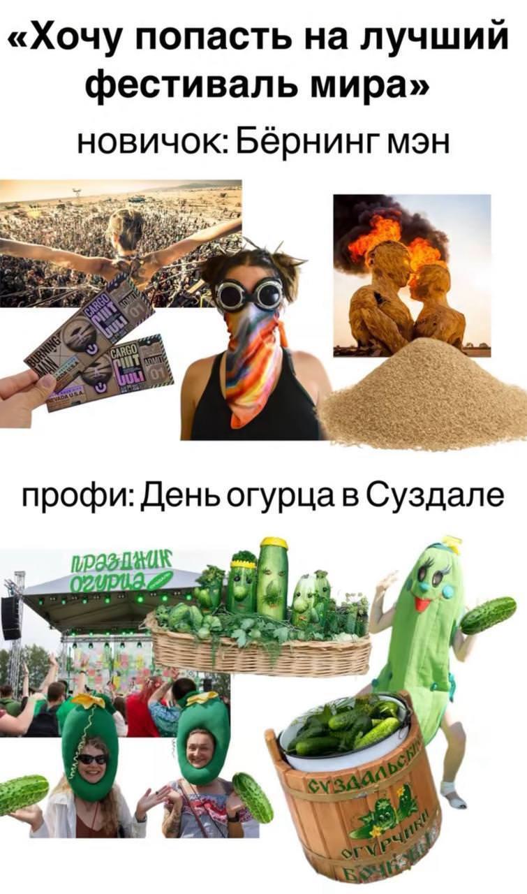 Мемы и картинки - часть #250723